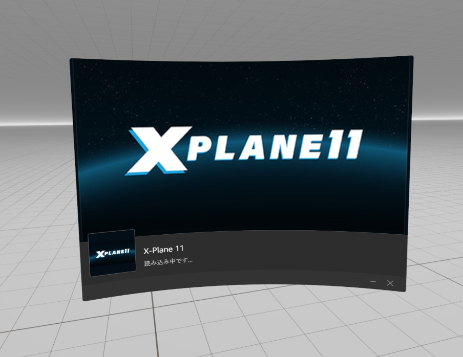 【未解決⇒5/30解決】XP11でOculus VRが起動しない問題発生: Blue Sky